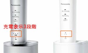 「EW-DP57」と「EW-DP37」の違いを比較！ | おすすめmono.com