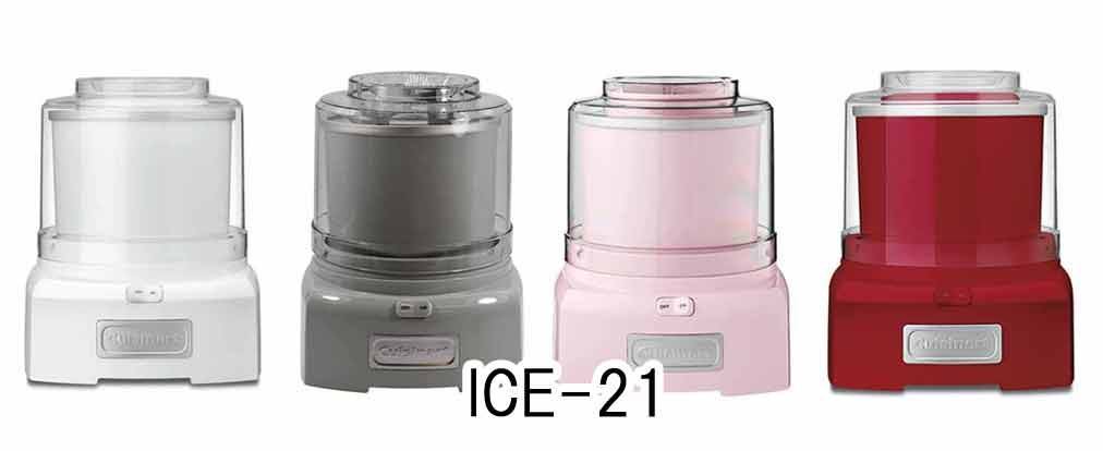【クイジナート アイスクリームメーカー】ICE-60とICE-21の違いは？ | おすすめmono.com