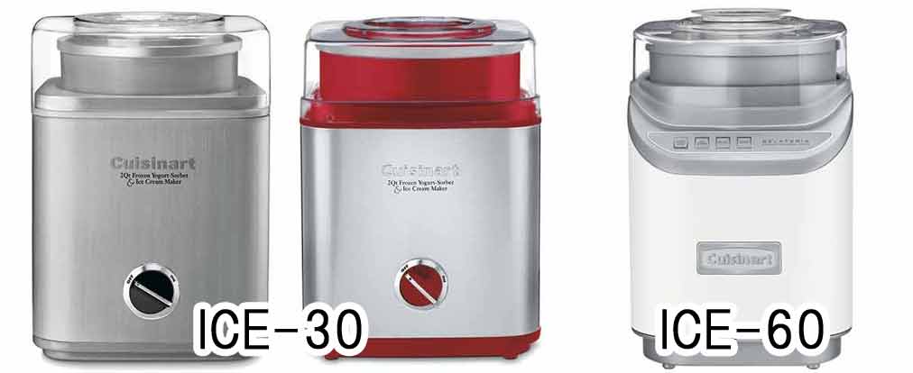 【クイジナート アイスクリームメーカー】ICE-30とICE-60の違いは？ | おすすめmono.com