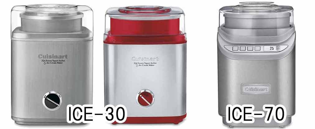 【クイジナート アイスクリームメーカー】ICE-30とICE-70の違いは？ | おすすめmono.com