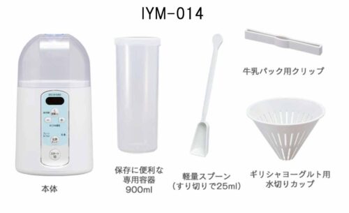 【アイリスオーヤマ ヨーグルトメーカー】KYM-015とIYM-014の違い | おすすめmono.com