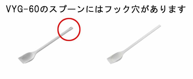 【ビタントニオ ヨーグルトメーカー】VYG-60とVYG-50の違いは？ | おすすめmono.com